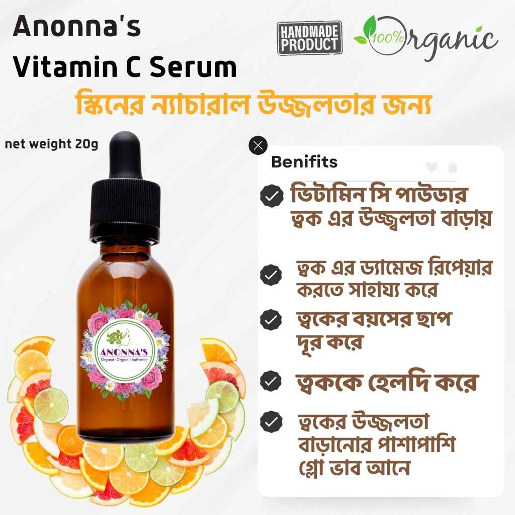 Anonna’s Vitamin C Serum – Anonnas